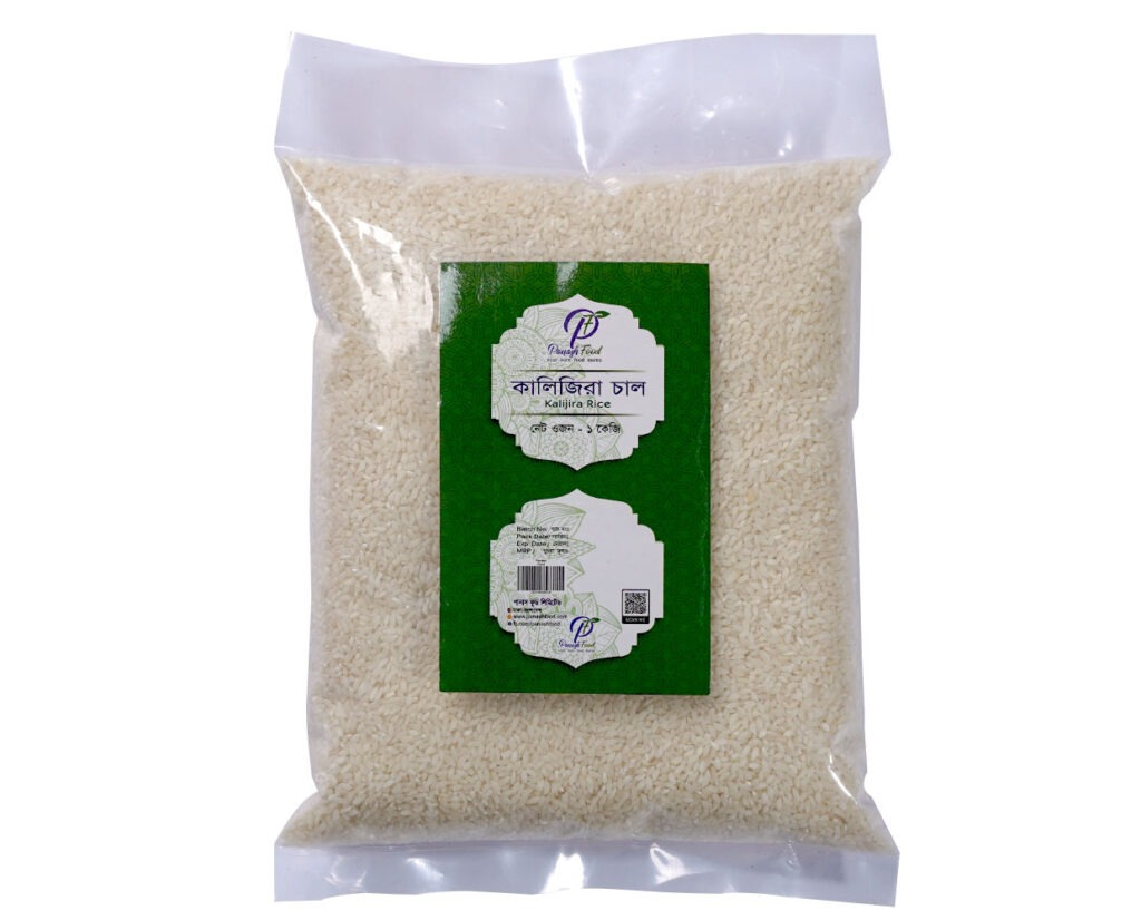 Kalijira Rice (কালিজিরা চাল) -১ কেজি - Panash Food